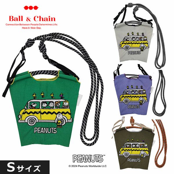 Ball＆Chain ボールアンドチェーン SNOOPY BUS Sサイズ 326205 | DOUBLE HEART(ダブルハート ...