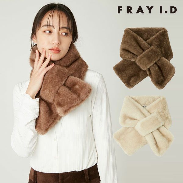 【新作10%OFF】【即納】 フレイアイディー FRAY I.D 小物 25秋冬 ファーティペット マフラー 防寒 ギフト ...