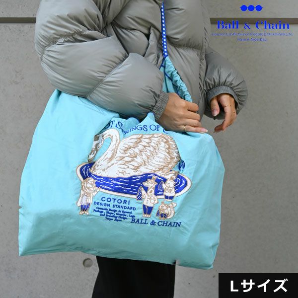 【送料無料】【即納】 Ball＆Chain ボールアンドチェーン 正規品 C.HOT SPRING OF SWAN Lサイズ コトリデザイン ...