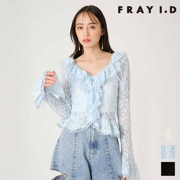 【新作10%OFF】 フレイアイディー FRAY I.D トップス 26春夏 ラッフルデザインレーストップス 2月上旬～下旬予約 長袖 V ...